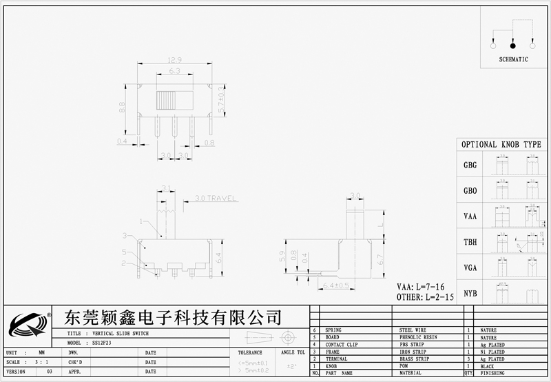 SS-12F23拨动开关【价格 厂家 批发】-颖鑫电子-轻触开关_USB母座_防水连接器厂家-东莞市颖鑫电子有限公司